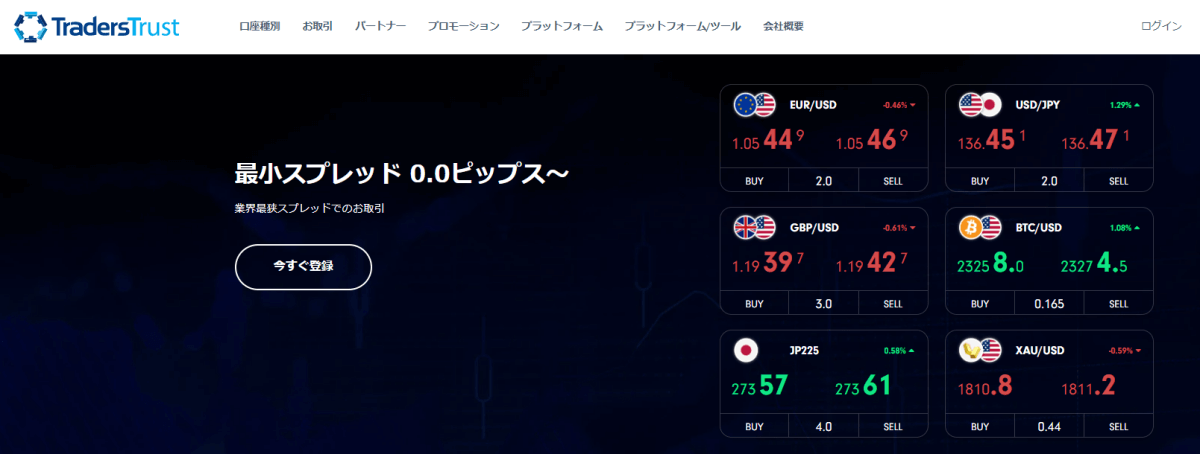 海外FX法人口座おすすめ10選！専門家が法人化メリット＆意味ない噂を解明